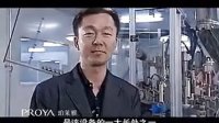 珀莱雅 企业宣传片