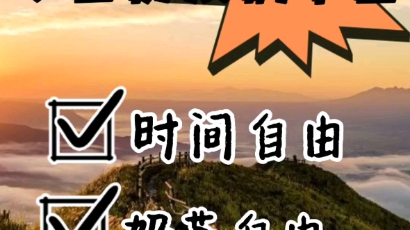 私藏的超易过稿平台