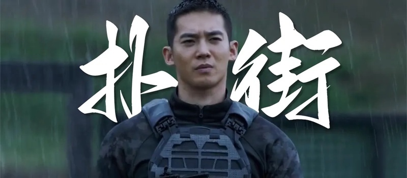 《蛟龙行动》:春节档第一惨案到底冤不冤?