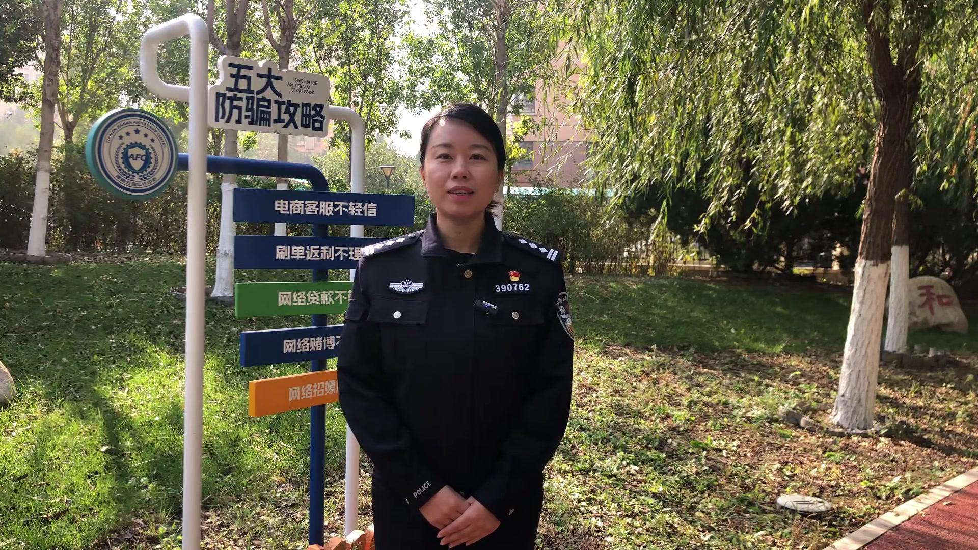 ...翻新的诈骗套招!视频来源:公安津南分局#全民反诈在行动#反诈我先行