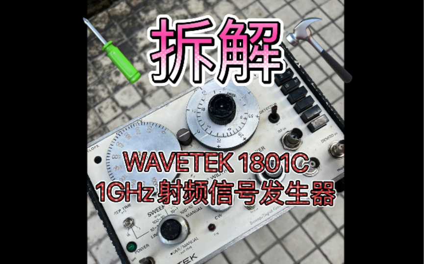 ...UHF 1MHz ～ 1000MHz 1GHz dBmV已校准输出CATV有线电视应用...