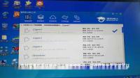 win7系统安装系列教程