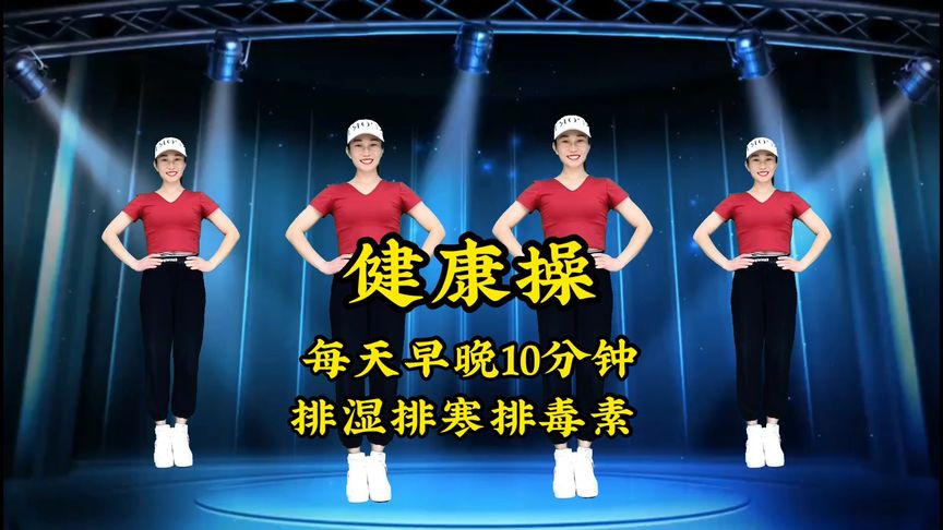 中老年人最怕血管堵塞,每天运动30分钟,血管干干净净不堵塞