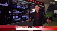 推介会宣传片