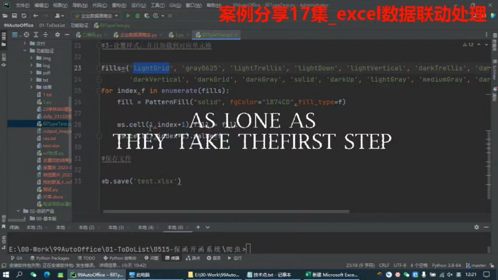 Excel单元格的填充样式能自动处理吗?