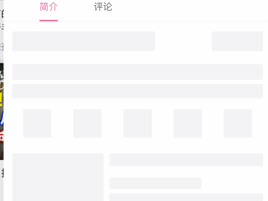 苹果X怎么关掉语音输入第三方跳转,每次用语音输入都得跳转一下用完...