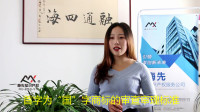 首字为“国”字商标的审查审理标准有哪些?