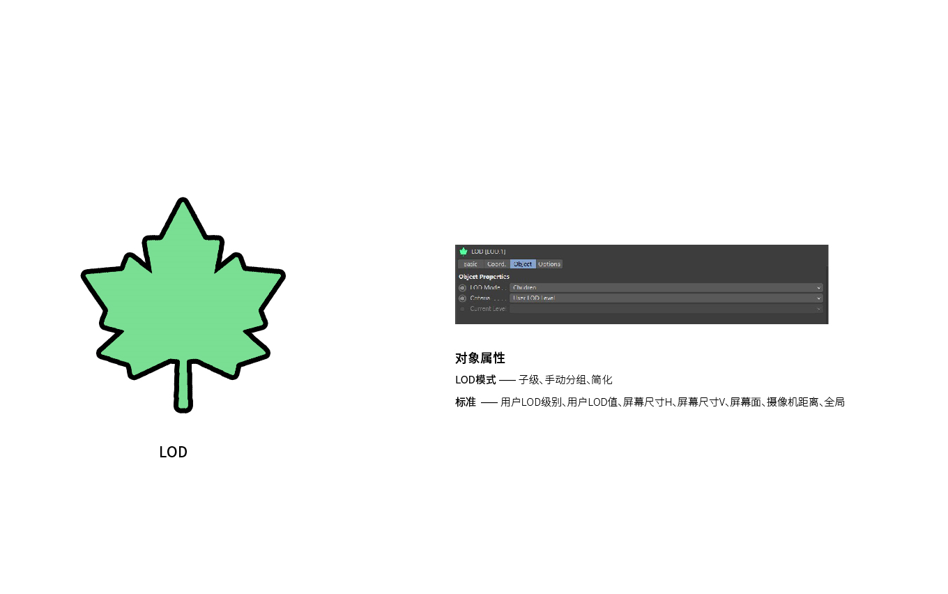 C4D技巧 | 这个强大的C4D优化工具【LOD】,几乎被所有人都忽略了
