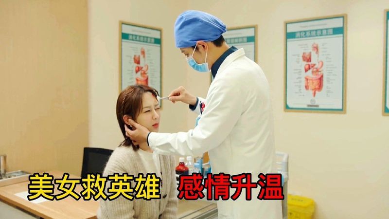 余生:林之校为顾魏受伤,顾魏答应替林父手术,林父再出状况