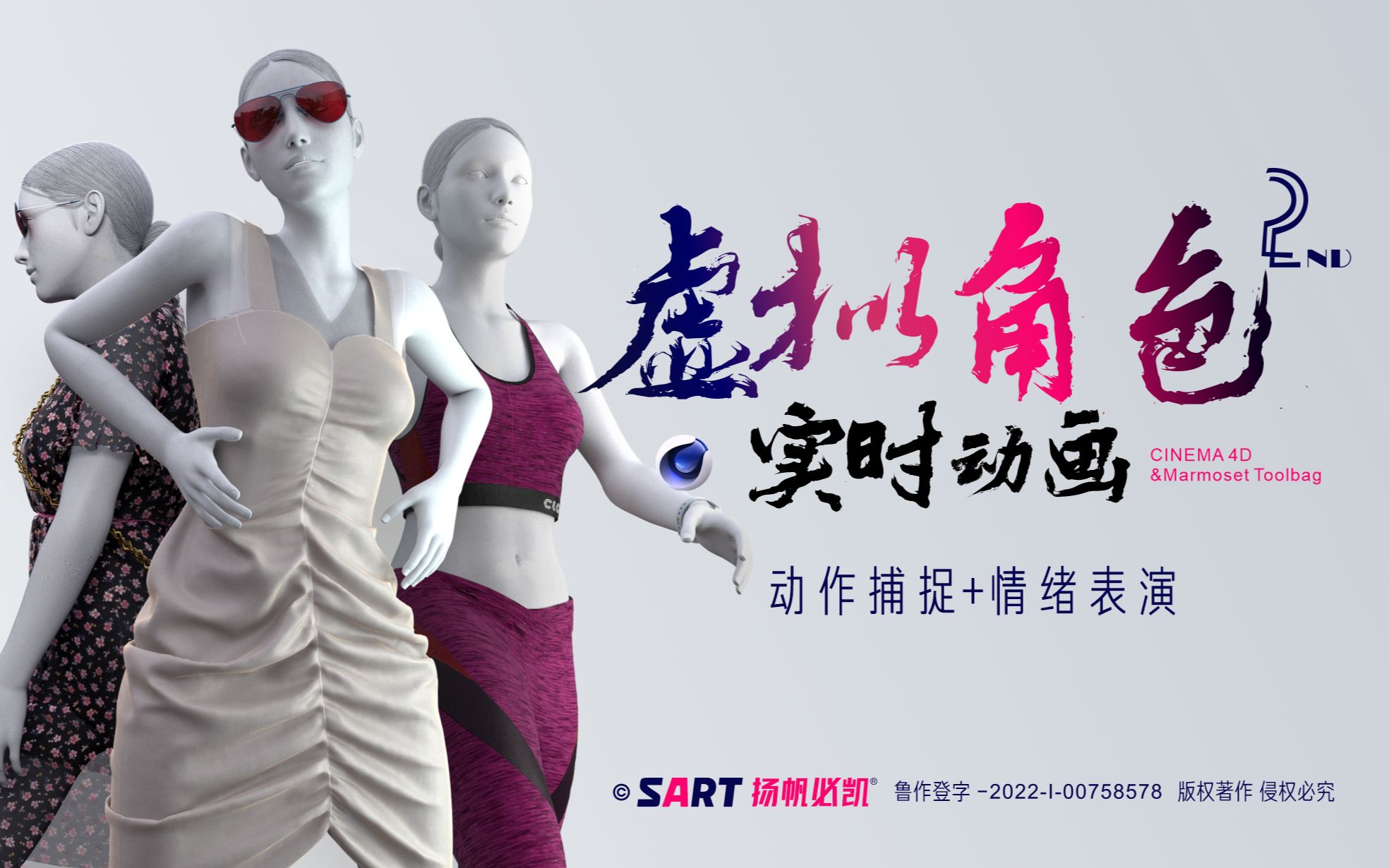 虚拟人课程答疑|DAZ安装卸载/智能内容显示/安装经理设置/网传素材...