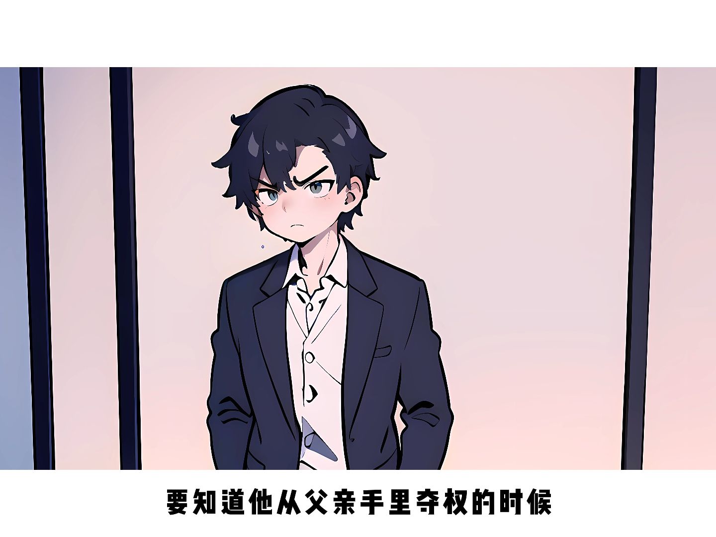 我的影帝老公表现出偏执狂躁症的症状…怎么办…?