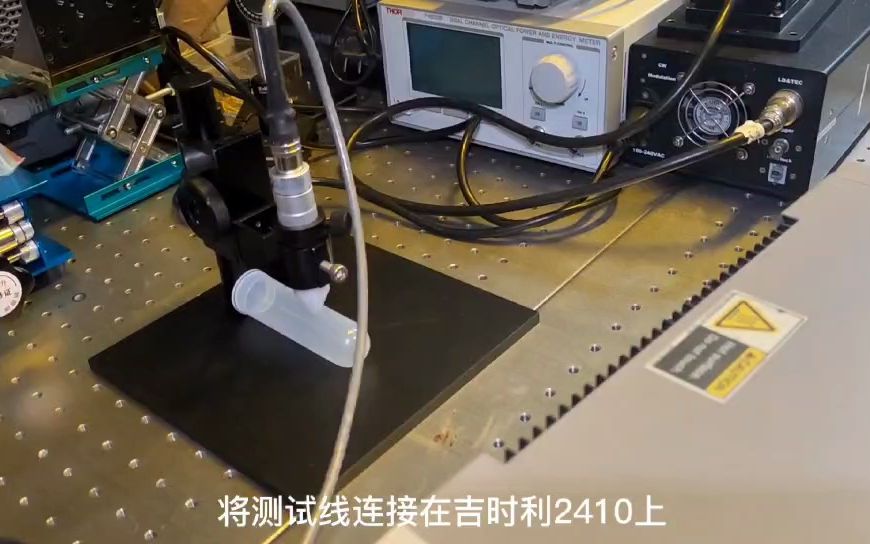 四探针电阻率测试探头安全操作培训
