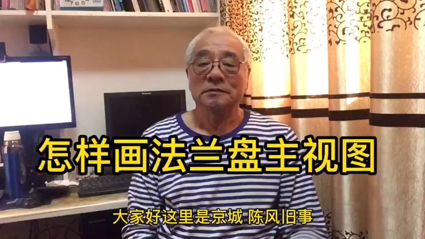 科普钳工知识第115集普及机械制图