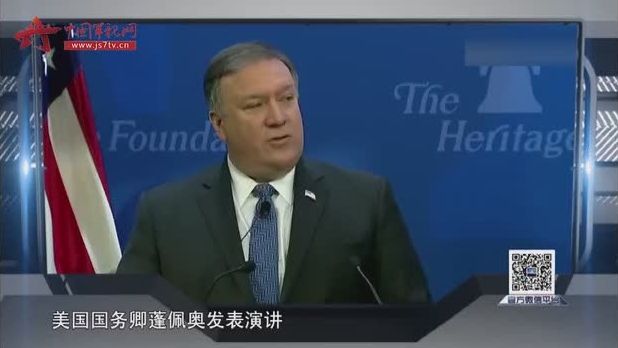 伊朗总统回应美国:你以为你是谁!