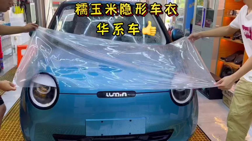 长安-糯玉米 纯电 9小时充满 可续航200km 售价6w