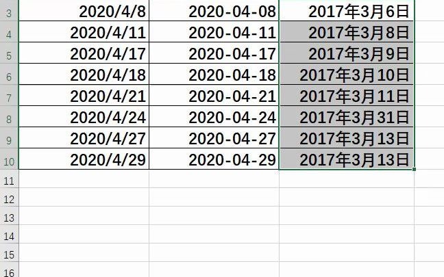Excel小知识(第3集)-日期的几种表现形式