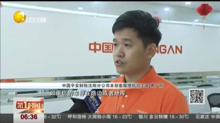 涉水车辆理赔有说道,水中二次打火不赔