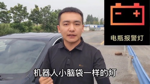 仪表盘出现故障灯怎么应急处理,修理工教你解决方法,简单实用汽车...