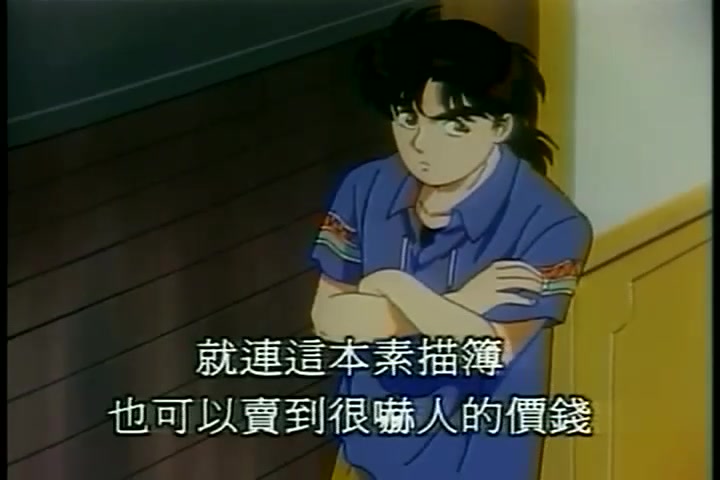 金田一少年事件簿 动画 第十一集-怪盗绅士杀人事件档案2 画商羽泽...