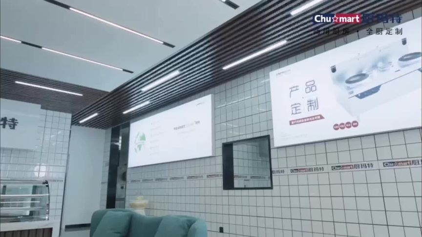 商用厨房•全厨定制—厨玛特#商用厨房设备