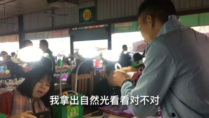 小伙想找翡翠手镯差一点上当,千万要小心,翡翠市场水太深了