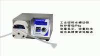 迪创科技IP65防尘防水流量显示校准G100(300,600)-1L蠕动泵视频