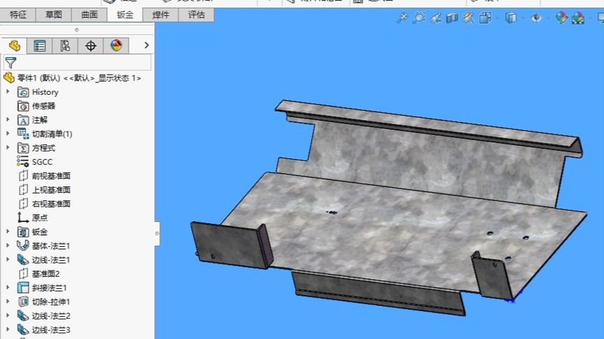 Solidworks2022钣金案例讲解