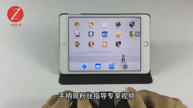 .b>模拟器ios苹果版下载.