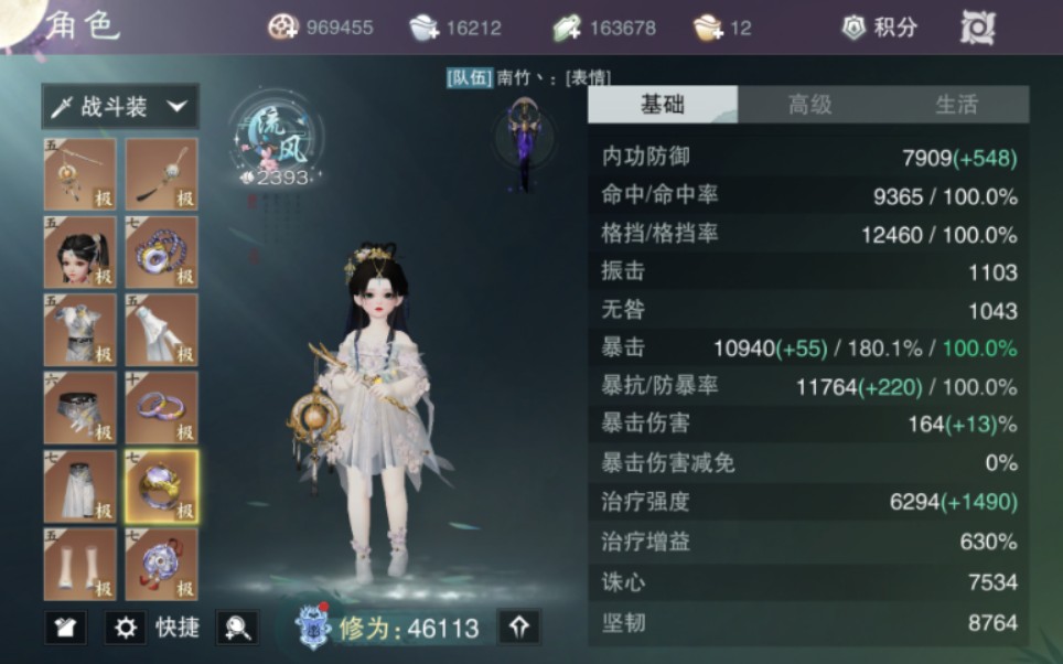 一个账号记录及毁号视频