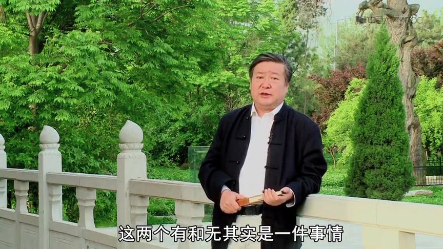 品读道家智慧-反者道之动:相反相成之无用之用