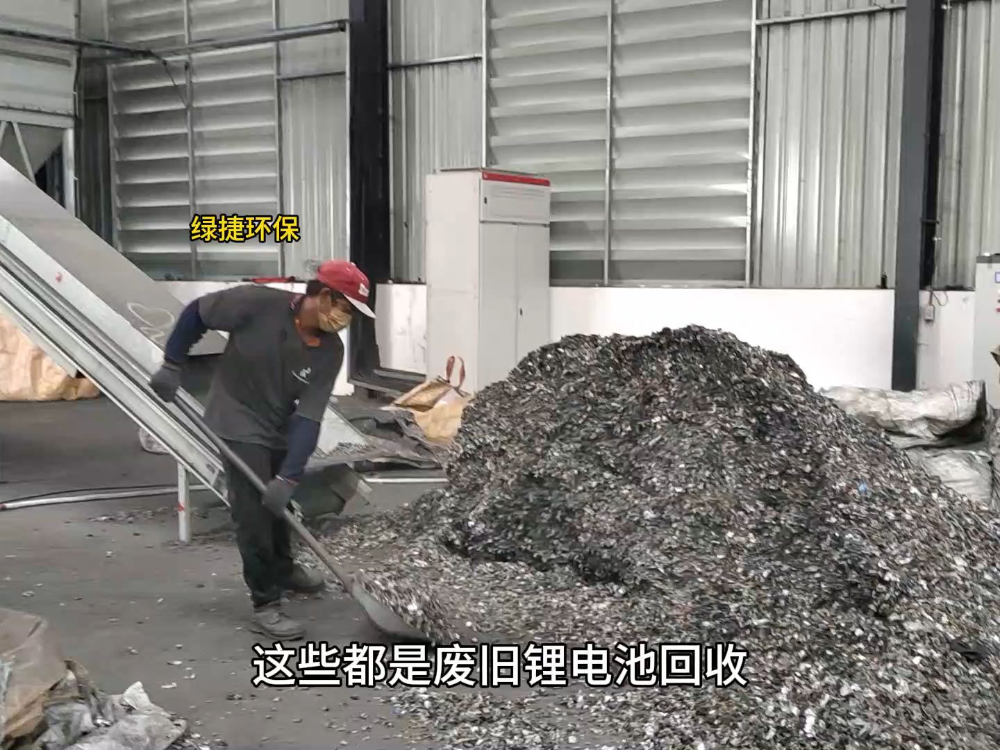 一套废旧锂电池回收处理设备,退役动力锂电池回收利用设备