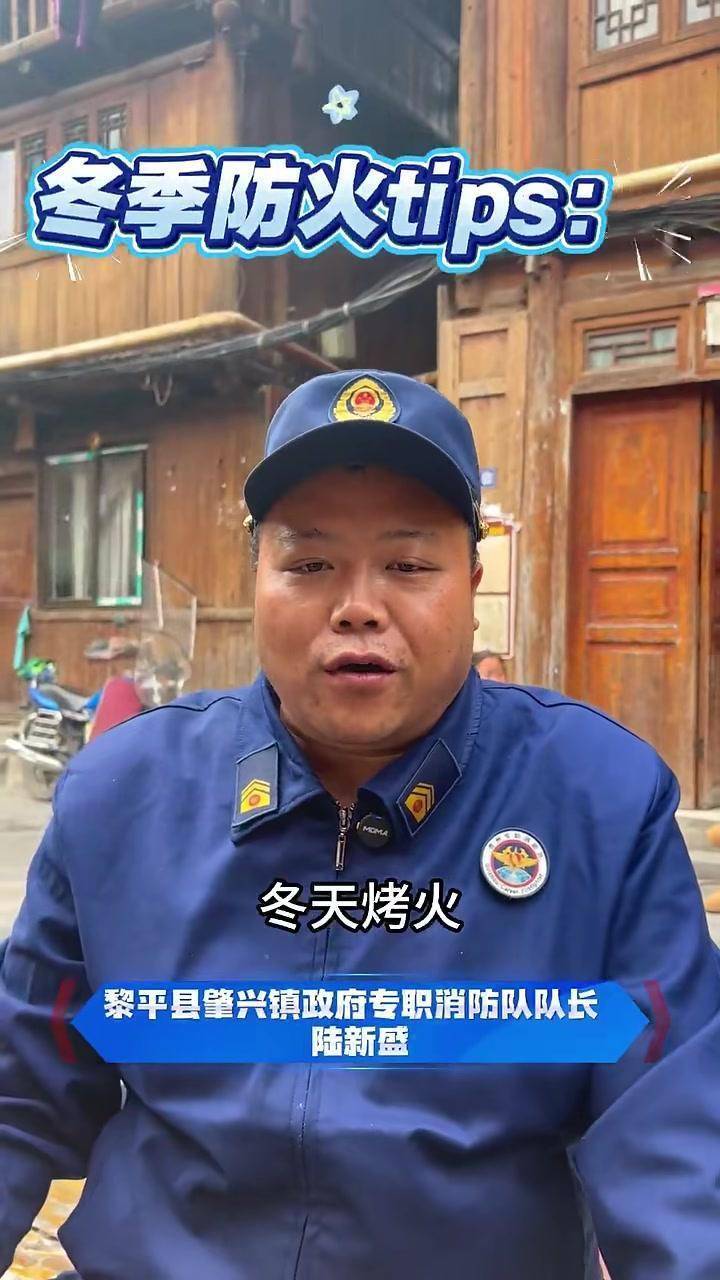 ...灭火器,防患未然心有底;防火安全记心间,平安过节笑开颜#消防宣传