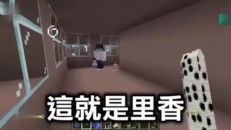 Minecraft我的世界血量差距最强咒咒祈本里香遭遇,咒术回战成为最强...