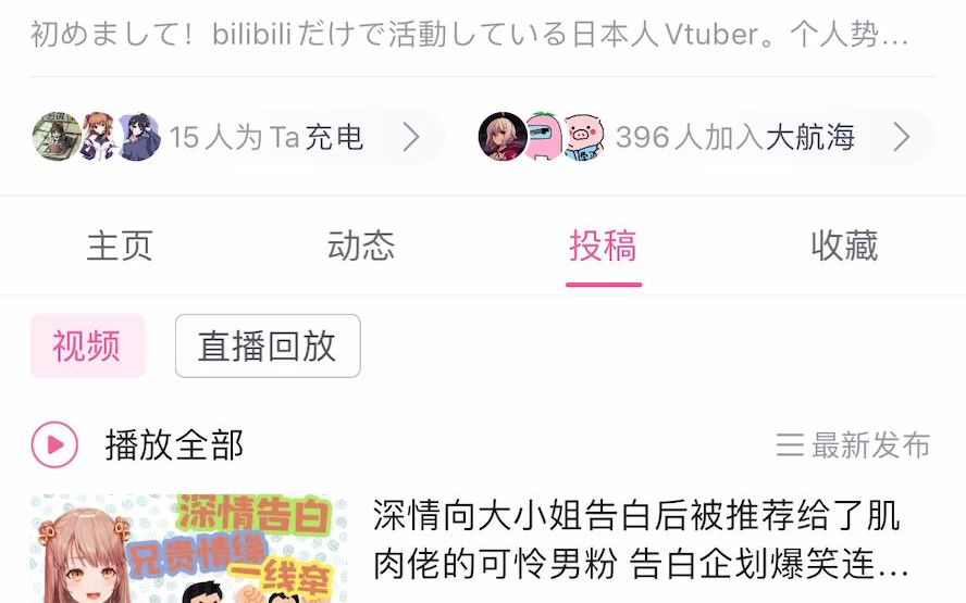 【火羽ひのめ】大小姐私人定制手机充电提示音~(不是的 其实是自己做...