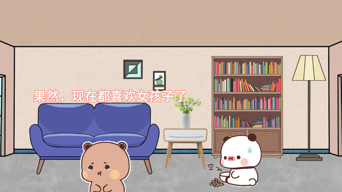 【银银和文文的故事】更新啦,赶紧来围观吧!