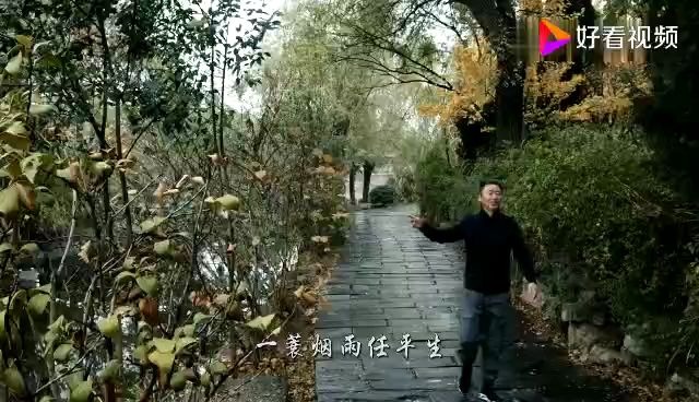 苏轼《定风波·莫听穿林打叶声》实景朗诵
