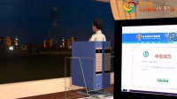 《税务局动漫片宣传片展示》全国一等奖、卡通动漫、应用动漫!