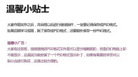 07.常见文件格式介绍-Photoshop学习第一章