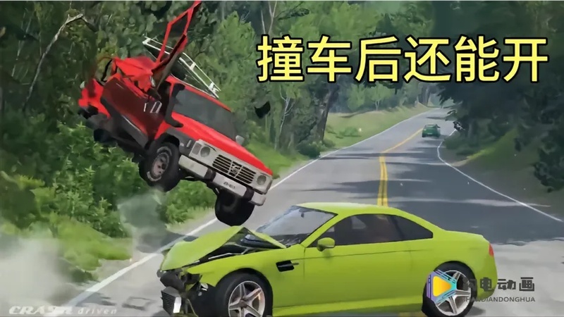 模拟器:各种汽车在撞车后还能开吗没想到这辆车质量这么好