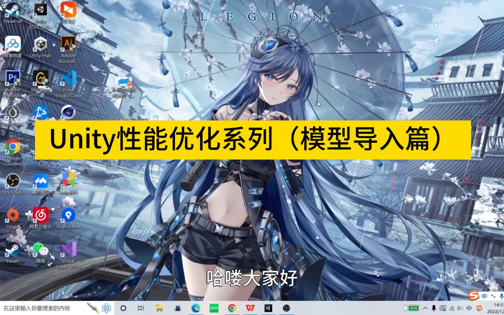 Unity性能优化系列 (模型导入篇)