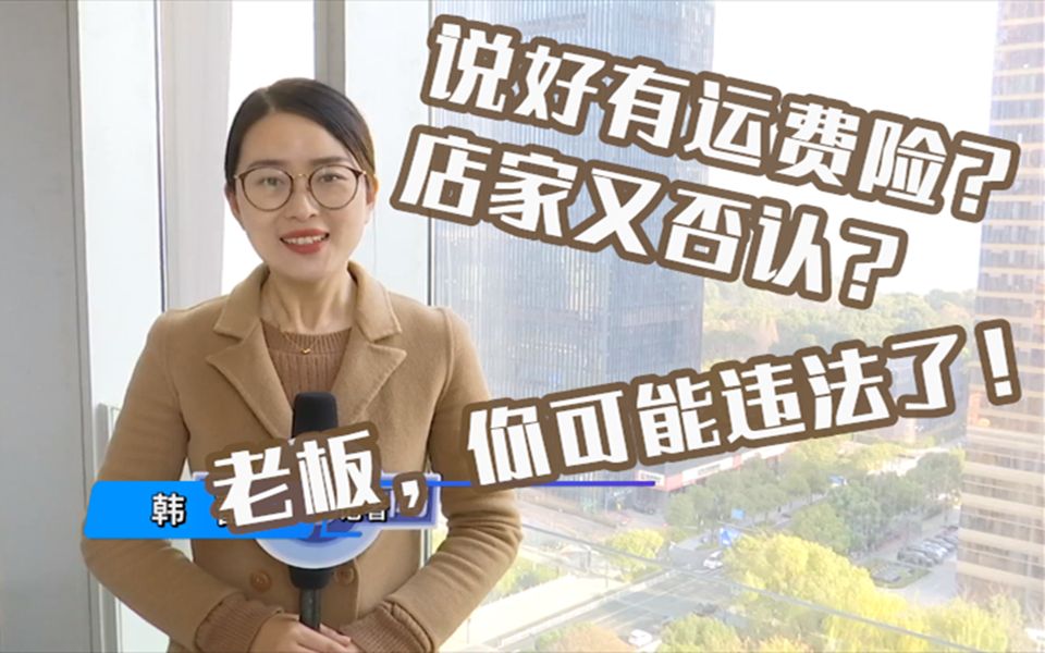 【民法典】网购买买买 下单成功即是电子合同