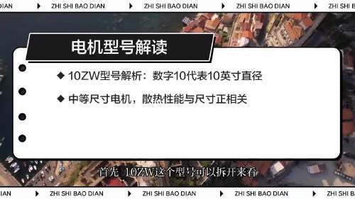 电动车电机10zw揭秘!看懂这个参数,续航性能翻倍不是梦