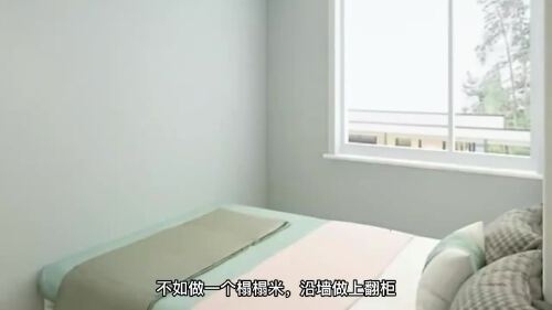 9平米次卧逆天改造!小空间秒变大容量,布局秘籍全公开