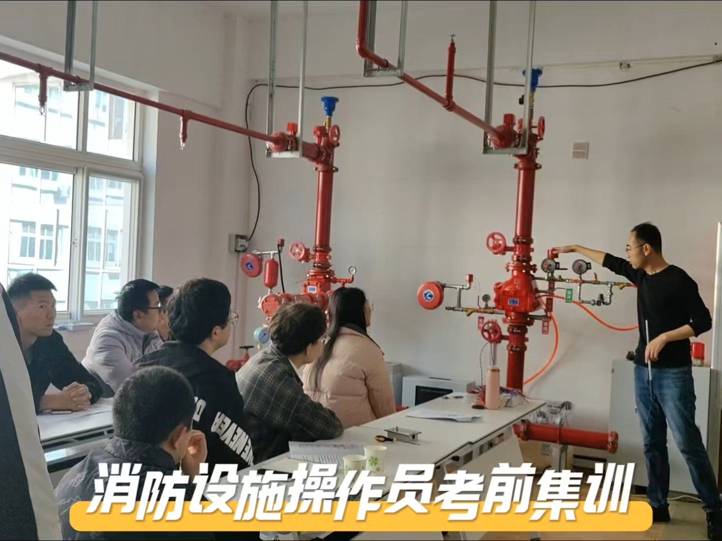 备考消防设施操作员,线下实操考试如何顺利通过