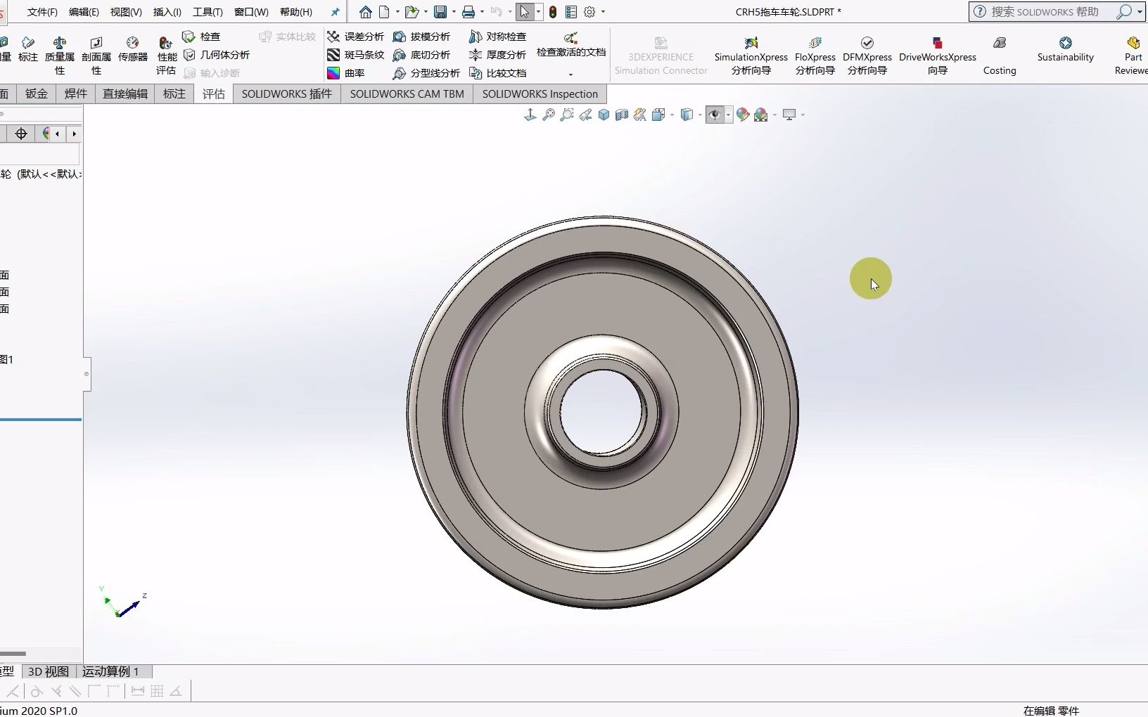 高速动车组CRH2车轮(LMA磨耗型踏面)三维SolidWorks模型建立,火车(...