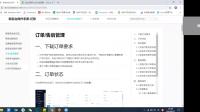 抖音开店的售后规则,抖音小店各种退款退货的流程一览