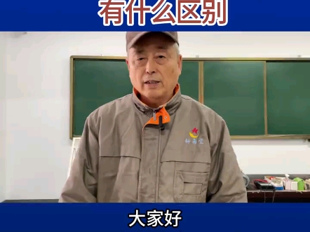 兆欧表、接地电阻测试有什么区别