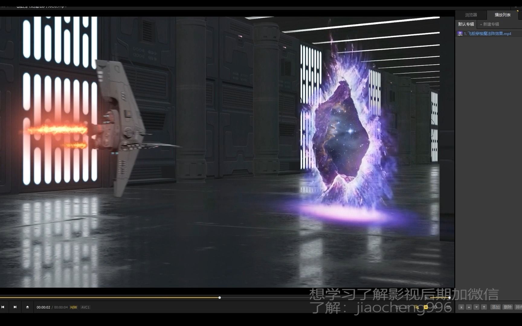 【AE教程】星际穿越时空门特效,10分钟学会!这绝对是你见过最帅的...