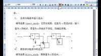14-3-7 第十四章 结构体、共用体和用户定义类型 利用结构体变量构成...