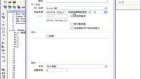 02多国语言切换示例视频教程(EB8000威伦软件视频教程共30集)